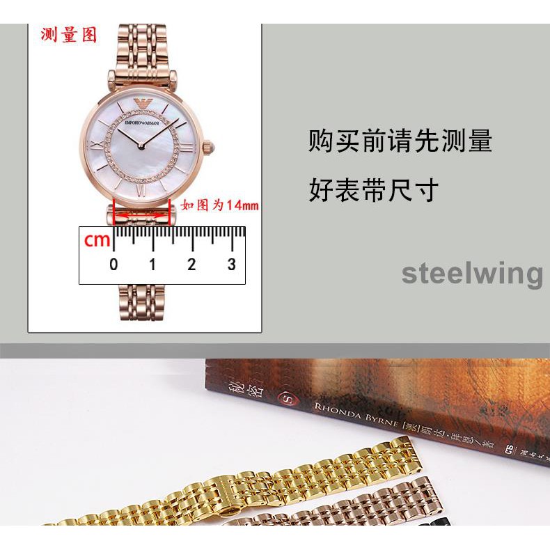 นาฬิกาข้อมือสายสแตนเลส Ar 11091 Ar 1763 Ar 1926 - steelwing.th - ThaiPick