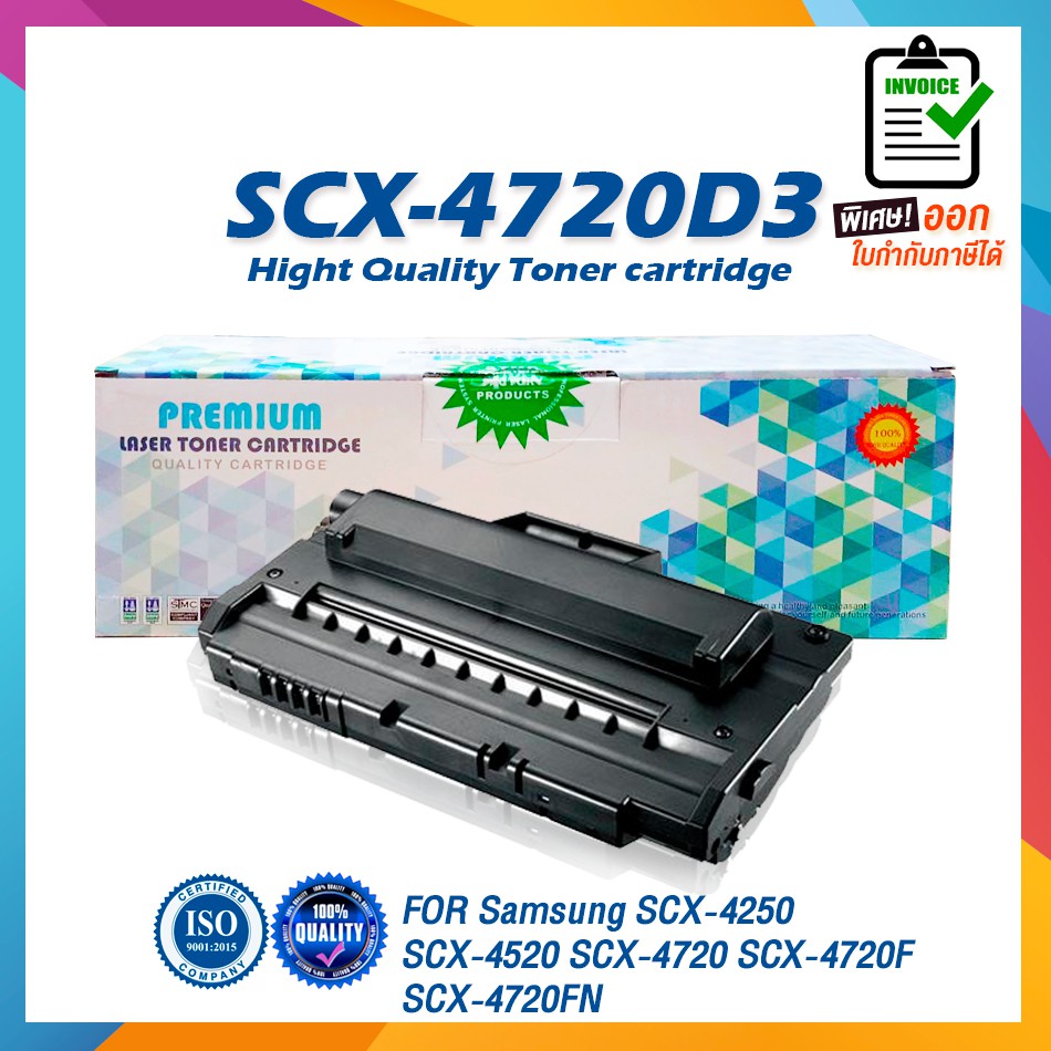 SCX-4720D3 SCX4720D3 4720D LASER TONER ตลับหมึกเลเซอร์ For Samsung SCX ...