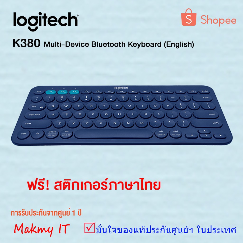 Logitech K380 Multi-Device Bluetooth Keyboard - esvv9uww5a - ThaiPick