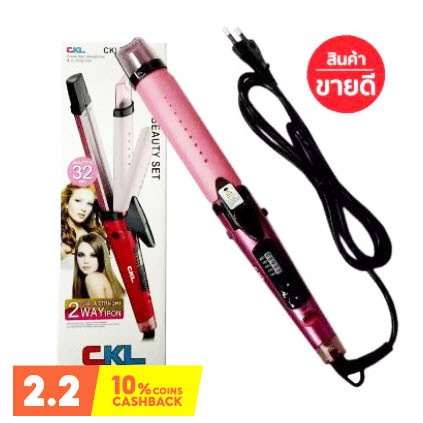 บริการเก็บเงินปลายทาง Queen CKL 888 เครื่องหนีบผมหนีบผมตรงดัดผมลอน ระบบไอน้ำ ใส่น้ำได้ Steamer ...