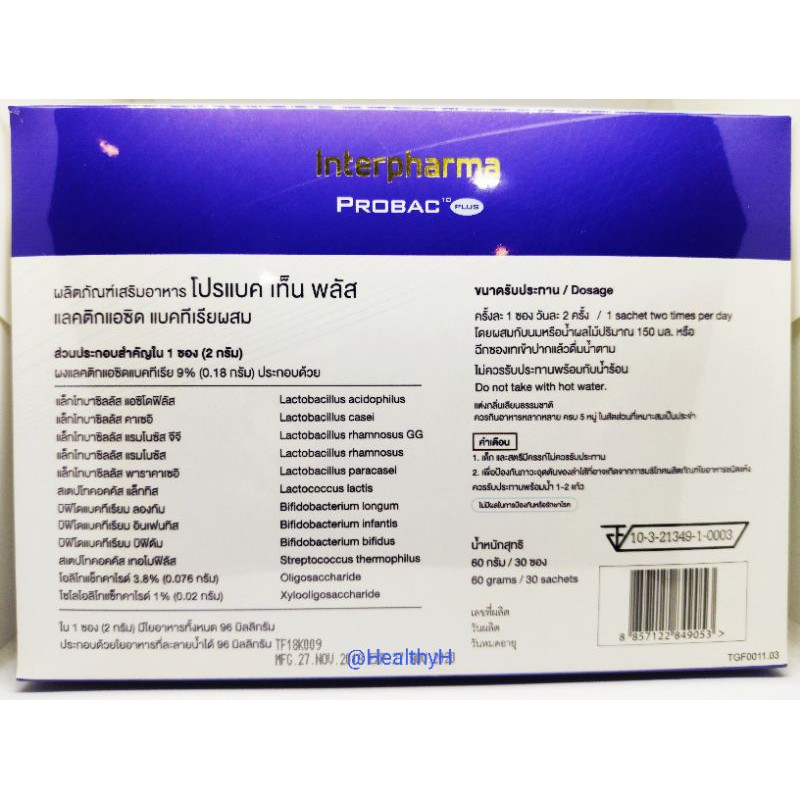 exp 7/23 PROBAC 10 Plus โปรแบค 30ซอง Interpharma โปรไบโอติก แบคทีเรีย ...