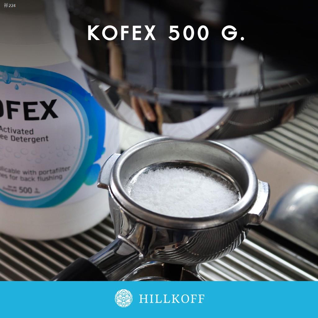 Kofex ผงล้างทำความสะอาดหัวชงกาแฟ ขนาด 500g - bvnbznxdhb - ThaiPick