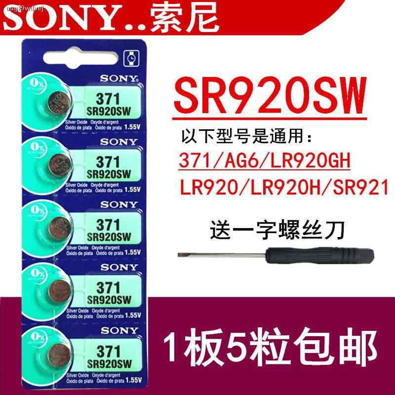 แบตเตอรี่ปุ่ม☃♝แบตเตอรี่นาฬิกา Sony SR920SW AG6/LR920/171/371/L921F ...