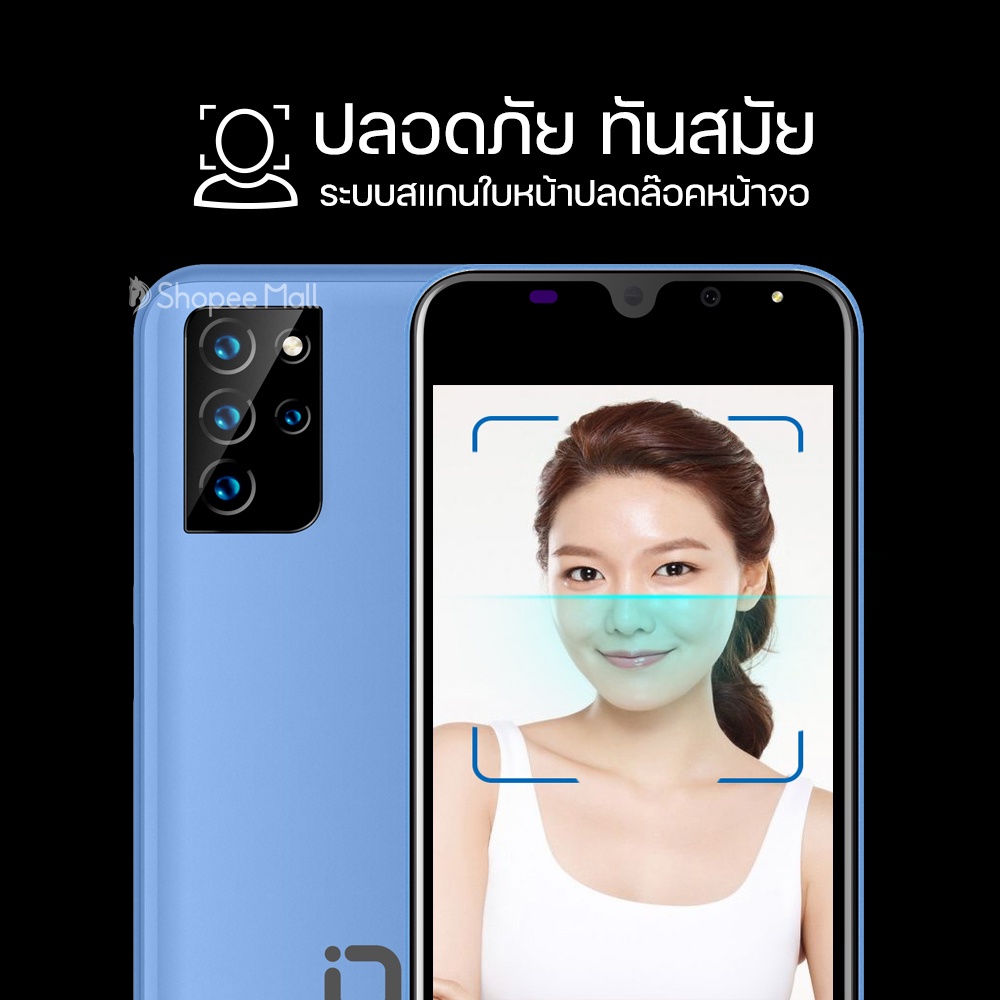 IQON รุ่น Q8 โทรศัพท์มือถือ สมาร์ทโฟน ใช้แอปธนาคารได้ เป๋าตัง สแกนใบหน้า ระบบแอนดรอยด์ ประกัน ...