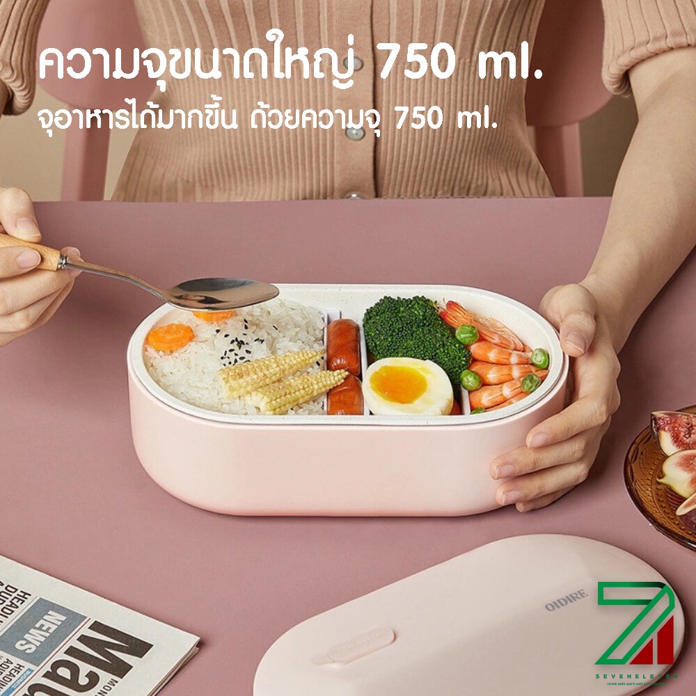 ODI-BDH2 กล่องข้าวไฟฟ้า แบบไม่ใช้น้ำOIDIRE(Brand Germany) electric ...