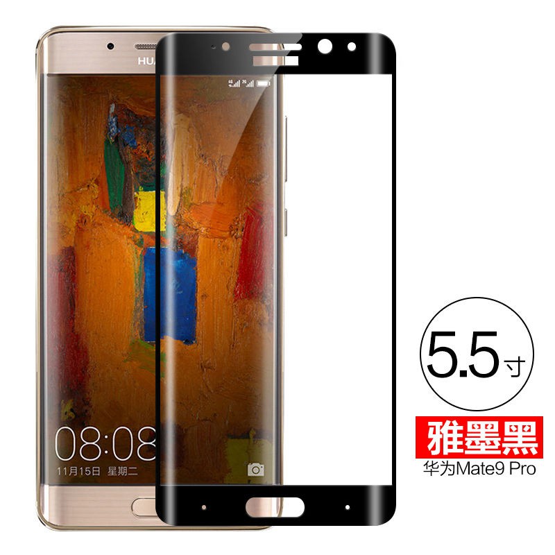 หัวเว่ย mate9Pro แบบเต็มหน้าจอ 3D โค้งฟิล์มนิรภัยขอบแข็งฟิล์มแก้วระเบิด LON-AL00 ภาพยนตร์ ...