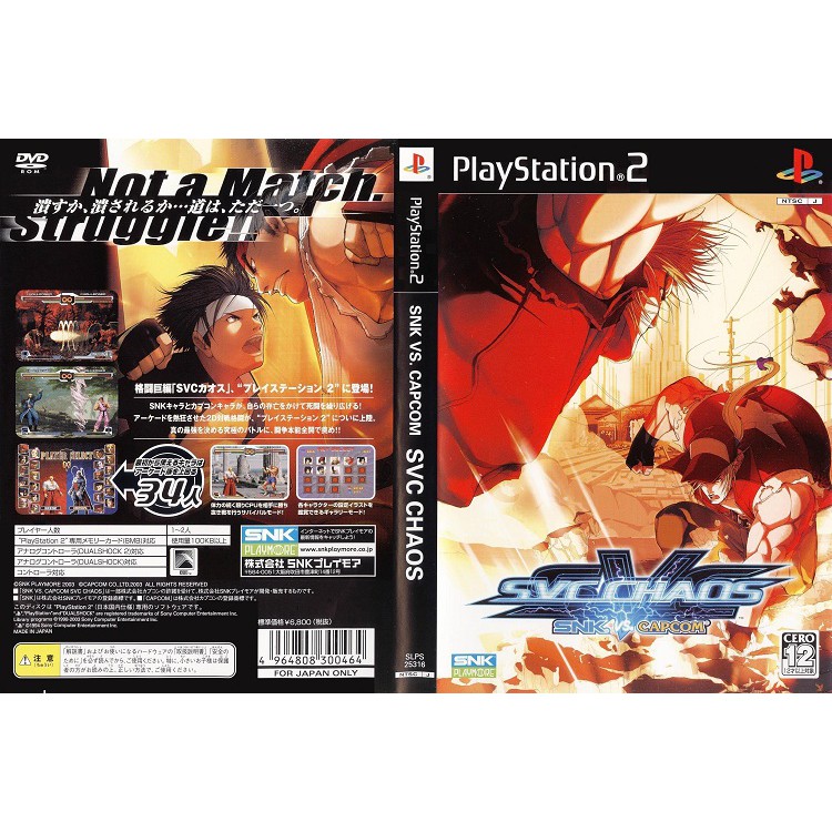 SNK vs. Capcom SVC Chaos Ps2 ISO (NTSC-J) (MG-MF) | Shopee Thailand