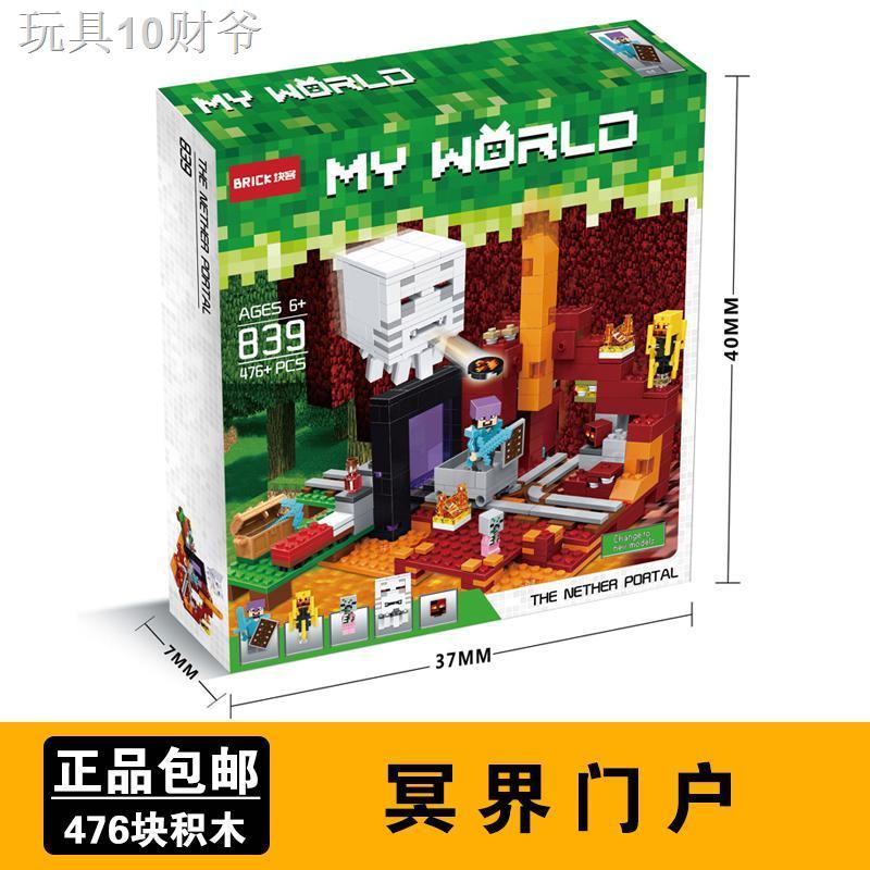เข้ากันได้กับ Lego Minecraft 21143 New Underworld Portal Underground ...