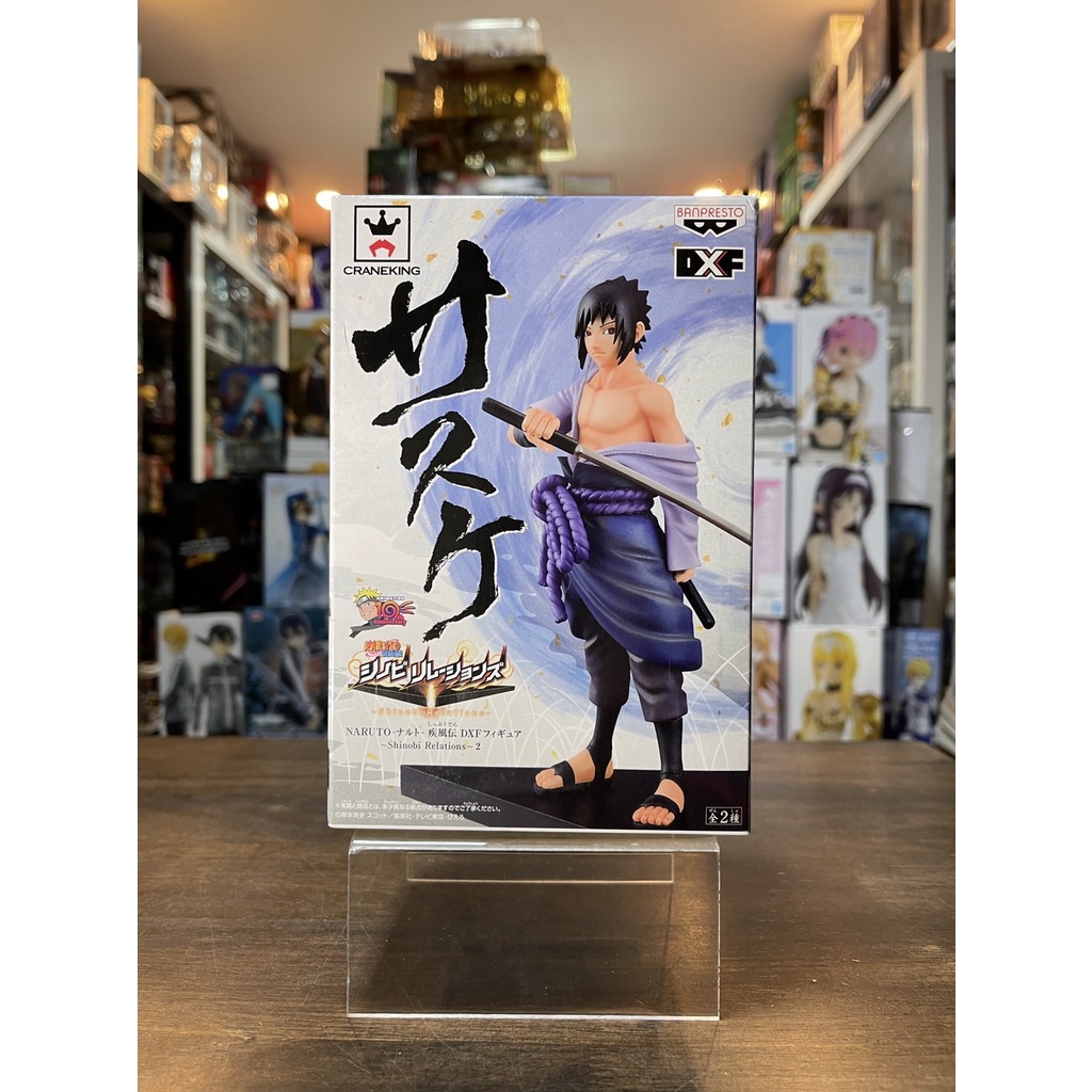 Naruto Shippuuden - Uchiha Sasuke - DXF Figure - Naruto Shinobi ...