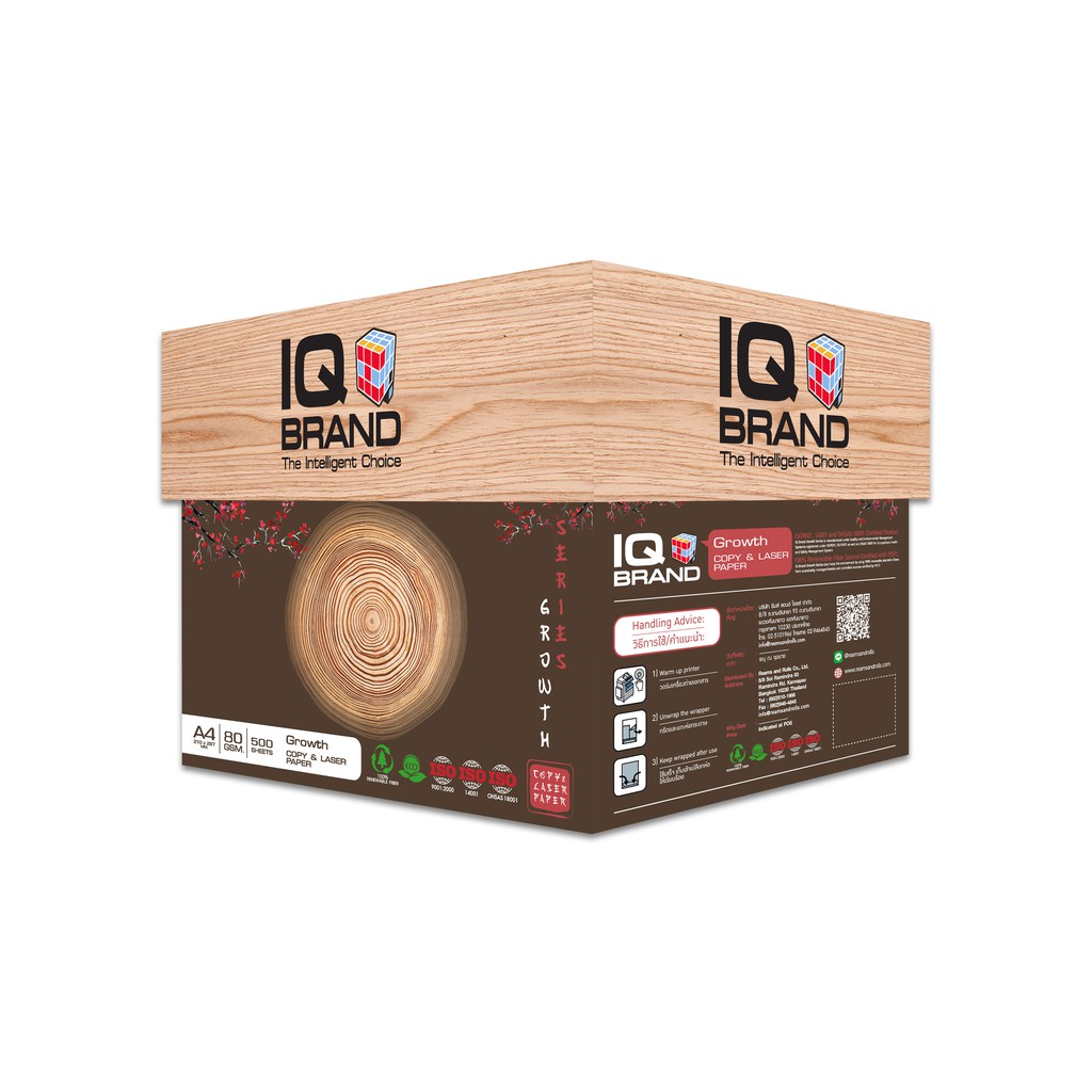 IQ Brand กระดาษถ่ายเอกสาร A4 หนา 80 แกรม แพ็ค5รีม IQ Brand Growth ...