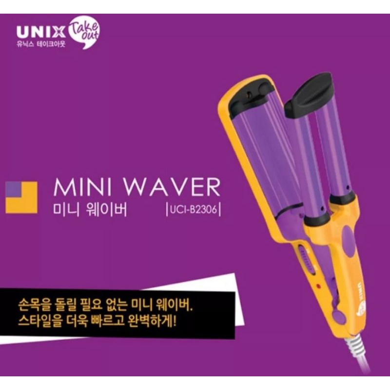 UNIX เครื่องดัดผม Mini จากเกาหลี มือสอง UNIX TAKEOUT Mini Waver (UCI ...