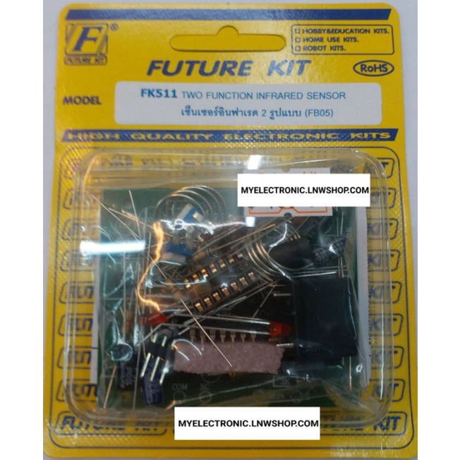 fk511 ถูกที่สุด พร้อมโปรโมชั่น ธ.ค. 2025 | BigGoเช็คราคาง่ายๆ