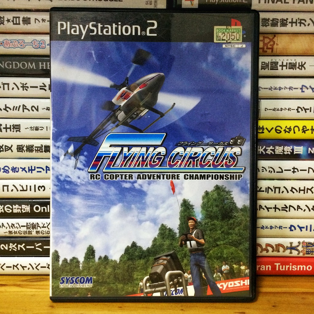 [PS2] Flying Circus : RC Copter Adventure Championship (Jp) | Shopee ...