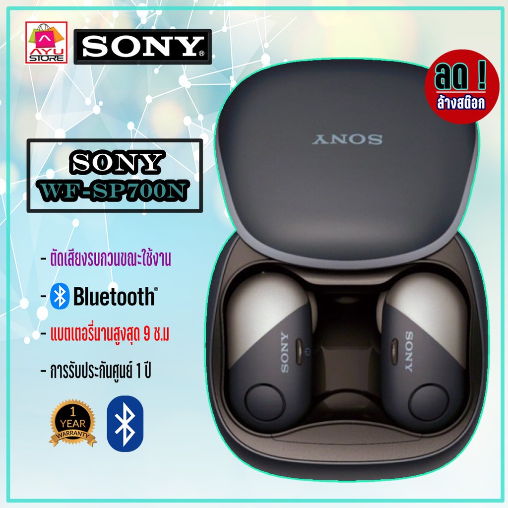 พร้อมส่ง!!! Sony WF-SP700N Wireless In-ear Sports Headphones ...