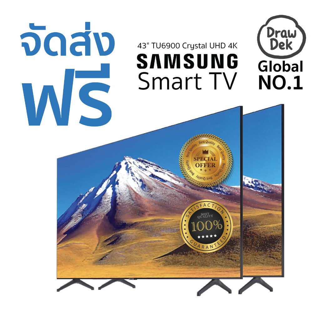 ส่งฟรี Samsung 43 TU6900 Crystal UHD 4K Smart TV (2020) มีสินค้า พร้อม ...