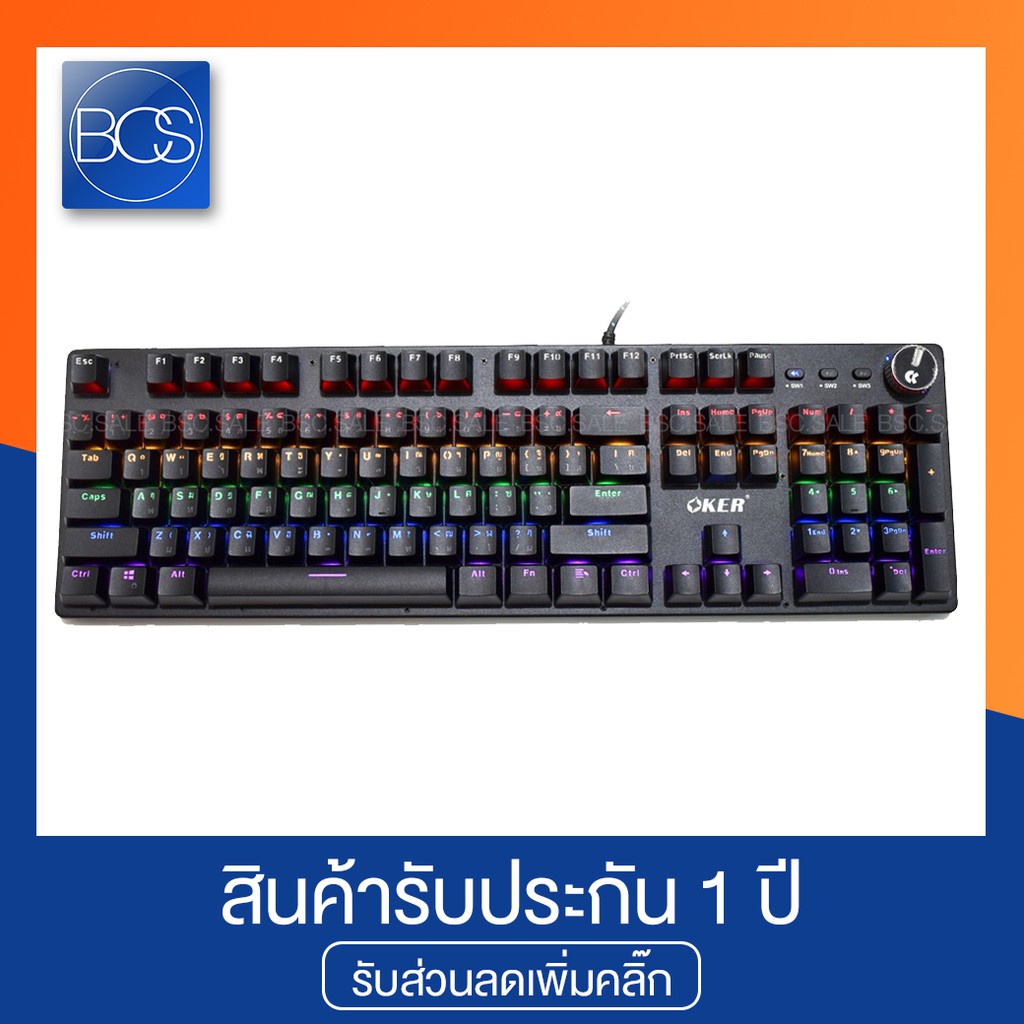 OKER X100 VR Multiemdia Mechanical Gaming Keyboard คีย์บอร์ดเกมมิ่ง ...