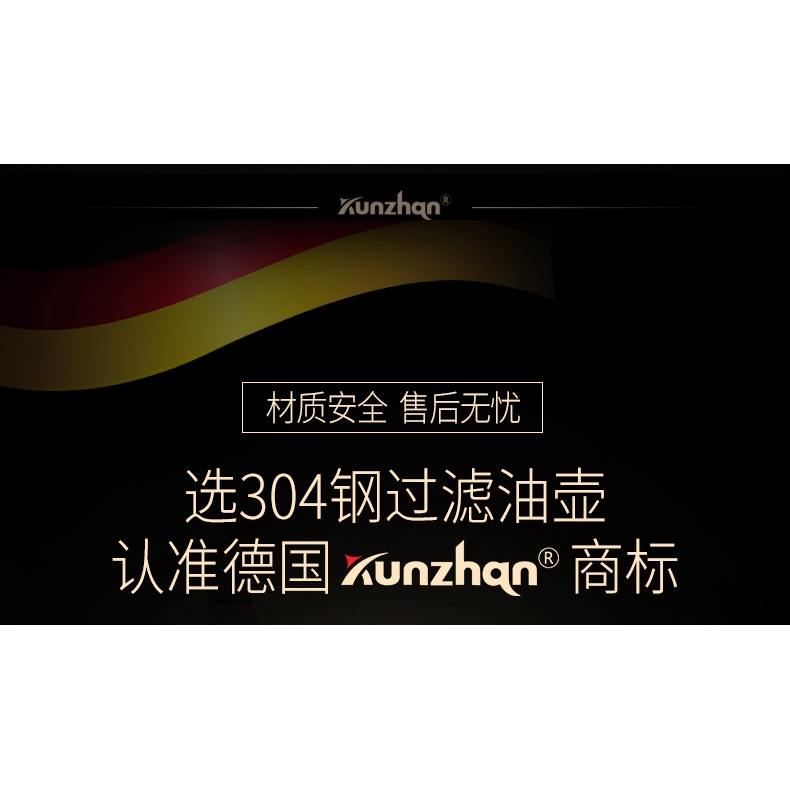 อุปกรณ์เครื่องครัวถูกที่สุดเยอรมนี kunzhan oiler ครัวเรือนติดมวล ...