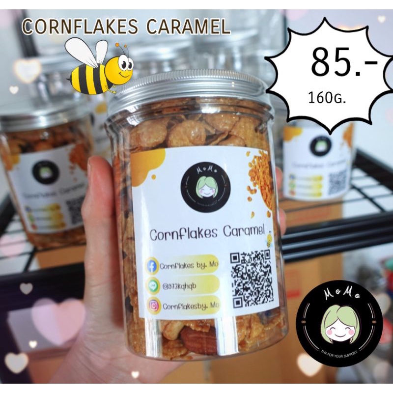 คอนเฟลกคาราเมลน้ำผึ้ง 160 กรัม 600 ml - mocha_taka12 - ThaiPick