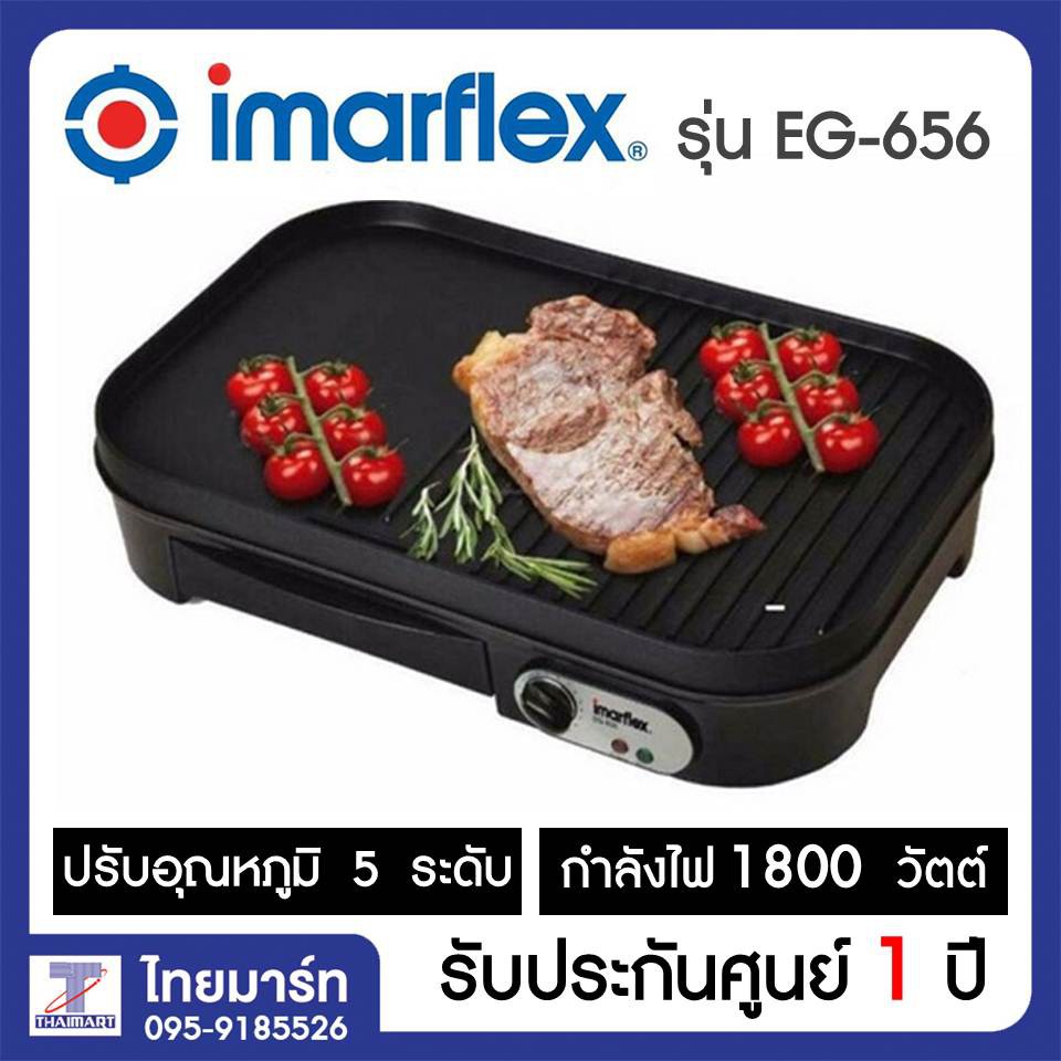 HITACHI เครื่องดูดฝุ่นแบบถัง 1600 วัตต์ รุ่น CV930F CV-930F THAIMART ...