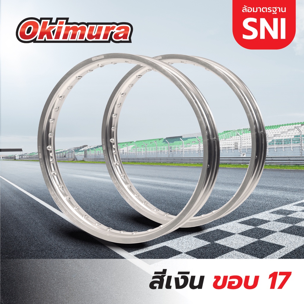 Okimura ล้อขอบ 17 นิ้ว ล้อทรงขอบเรียบ แพ็คคู่ 2 วง มี 1.20-1.40 ขอบ 17 ...