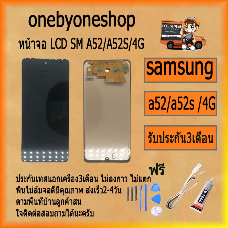 หน้าจอ LCD samsung A52/A52S 4G/5G Display พร้อมทัชสกรีน จอ+ทัช สำหรับ LCD ฟรี ไขควง+กาว+สายUSB ...