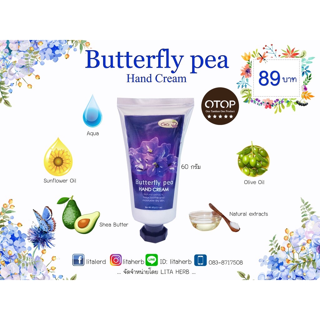 Butterfly Pea Hand Cream - litaherbs - ThaiPick