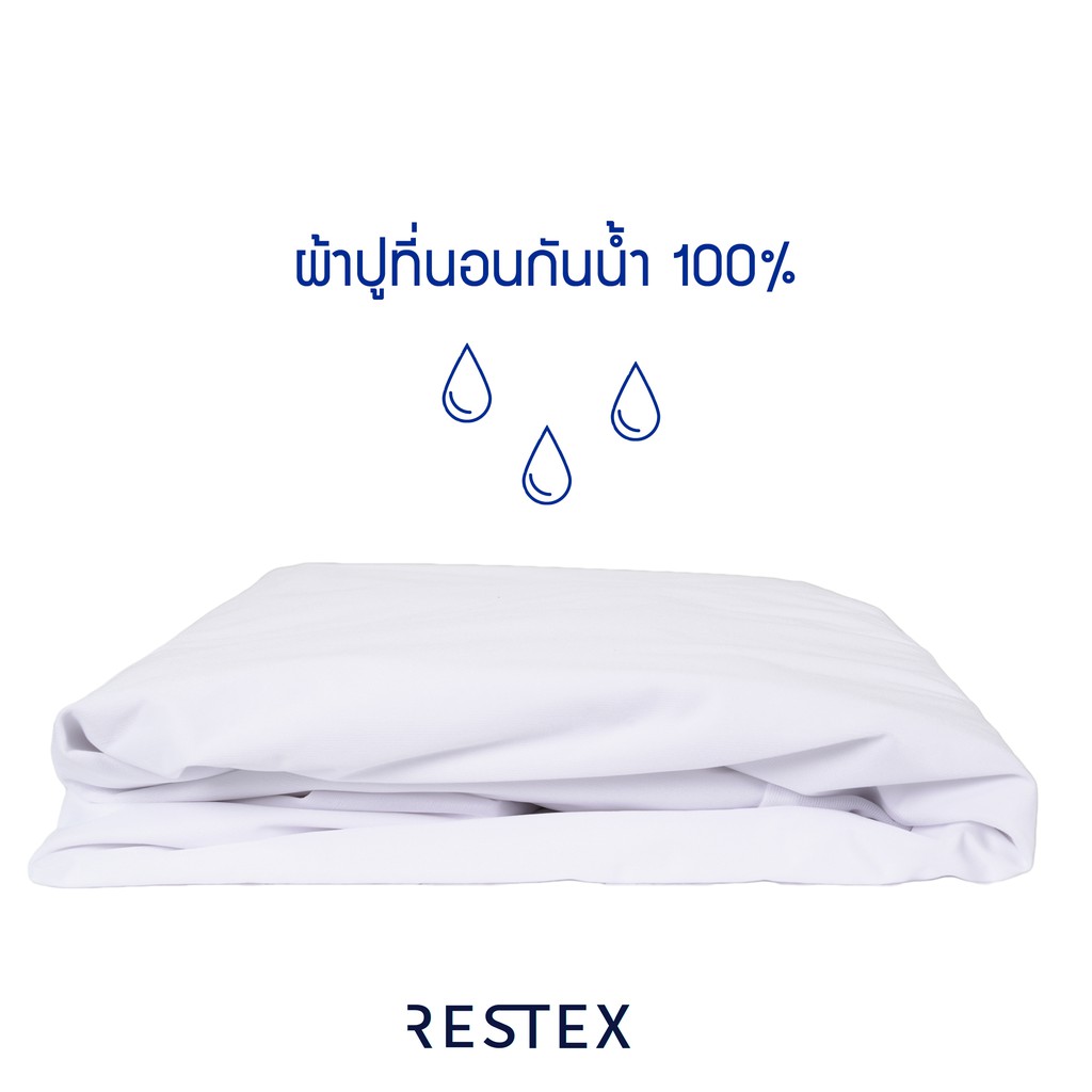 ขายดี RESTEX ผ้าปูที่นอนชนิด กันน้ำ 100 มียางรัดมุมที่นอน - restex ...