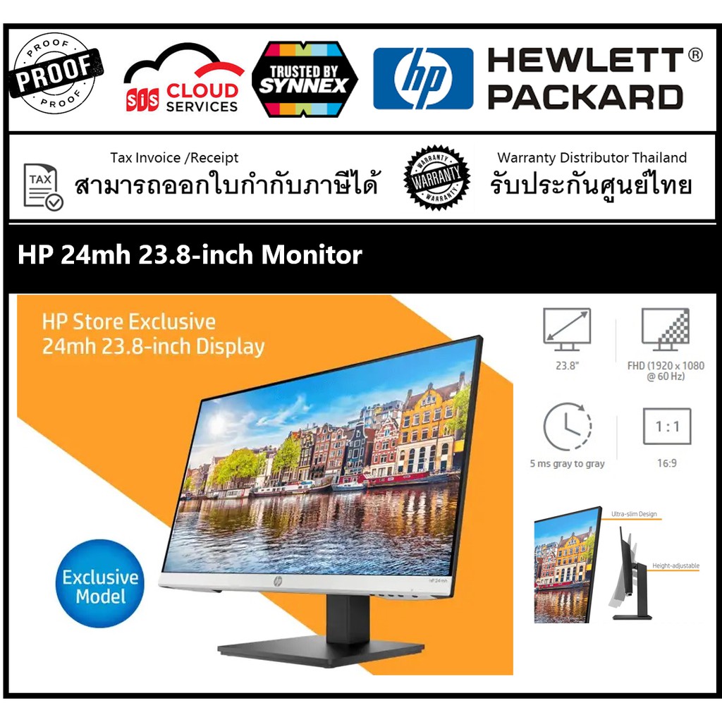 HP Monitor 24mh 23.8-inch Display - proof_shop - ThaiPick