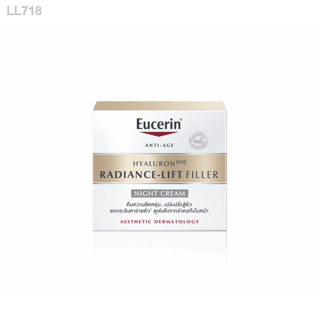 Eucerin Hyaluron HD Radiance-Lift Filler Night Cream 50 ml. - livelyja ...