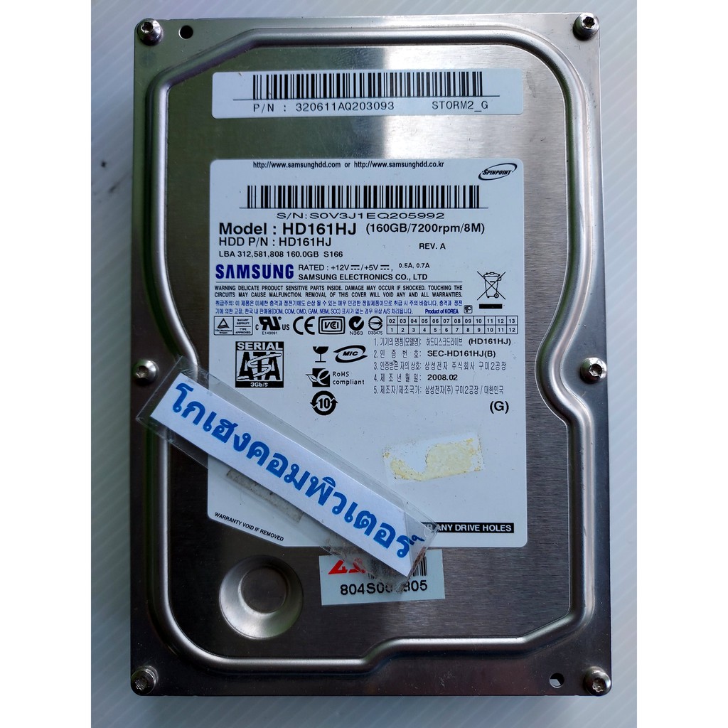 HDD 160 GB ฮาร์ดดิส PC มือสอง เทสสวย ลงวินโดวผ่านครับ | Shopee Thailand