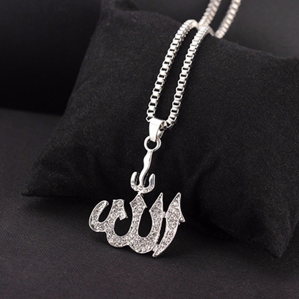 LianLi Muslim Islam Islamic Allah Box Chain Pendant Necklace Gift for ...