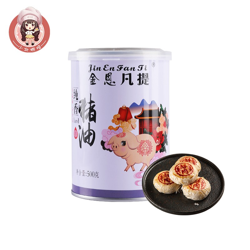 Jinen pure fragrant lard 500g lard suet soy sauce shortening bibimbap ...