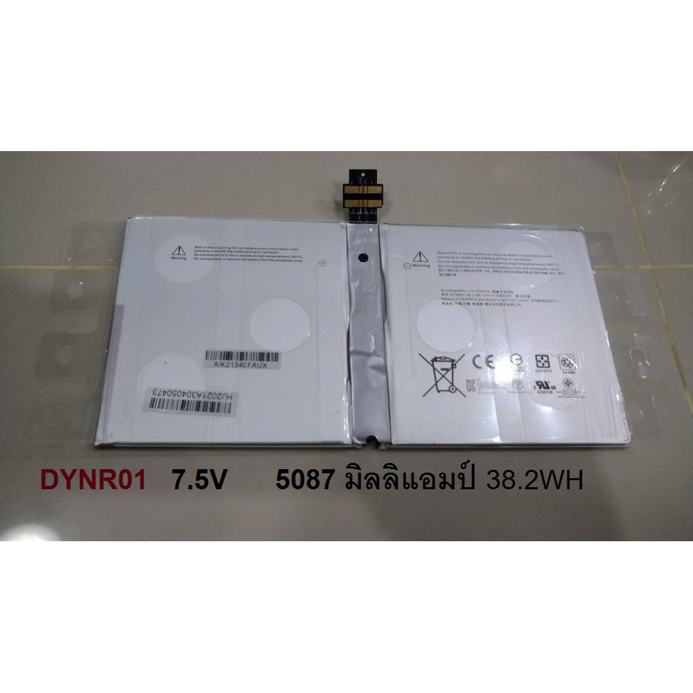 BATTERY ORIGINAL Surface แบตเตอรี่ ของแท้ Surface Pro 4 1724 G3HTA027H ...