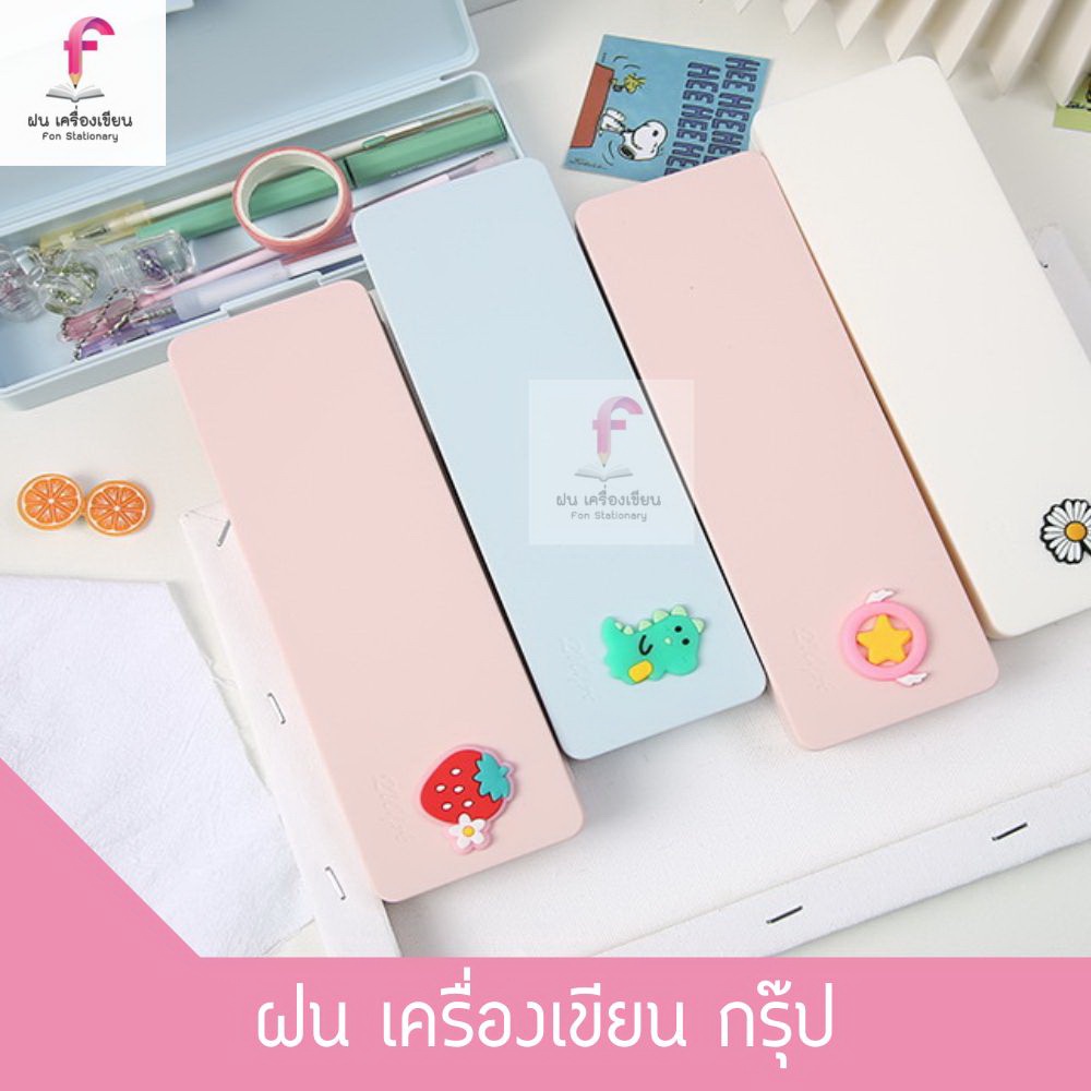 เกาหลีรุ่น ins Candy สีการ์ตูนกล่องดินสอ multi-functional PP Frosted ...