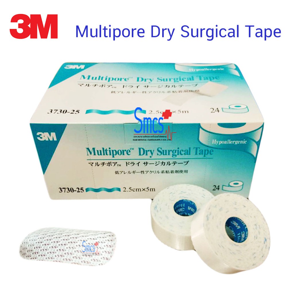 Multipore ถูกที่สุด พร้อมโปรโมชั่น ส.ค. 2022|BigGoเช็คราคาง่ายๆ