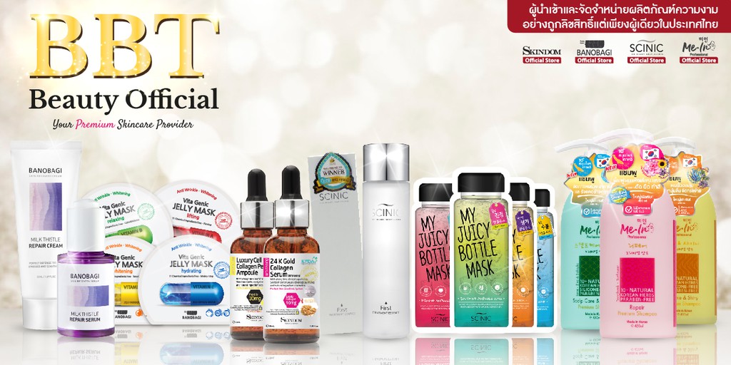 BBT Cosmetics Flagship Store, ร้านค้าออนไลน์ | Shopee Thailand