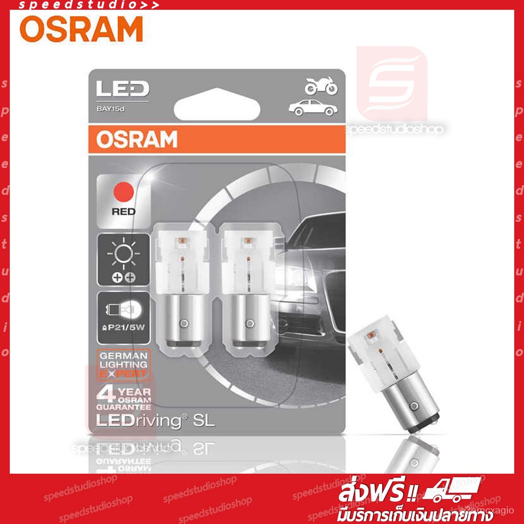 â˜‚âœ´â £â £OSRAM à¸«à¸¥à¸­à¸”à¹„à¸Ÿà¹€à¸šà¸£à¸„ LED à¸£à¸–à¸¢à¸™à¸•à¹Œ ...