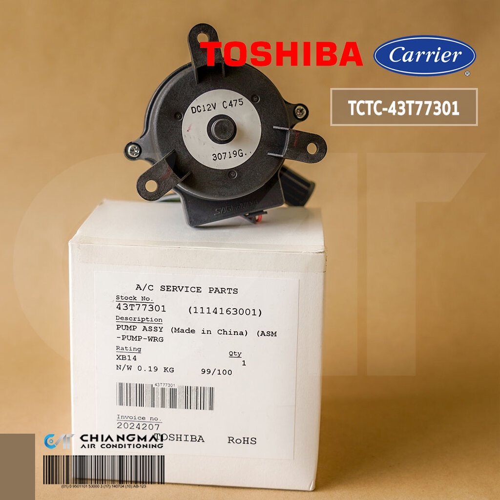 TCTC-43T77301 PUMP ASSY ปั้มเดรนแอร์ Carrier ปั้มดูน้ำทิ้งแอร์แคเรียร์ ...