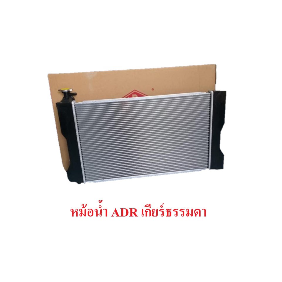 หม้อน้ำ รถยนต์ ALTIS อัลติส (เกียร์ธรรมดาเกียร์ออโต้) 1.61.8 01-18 ...