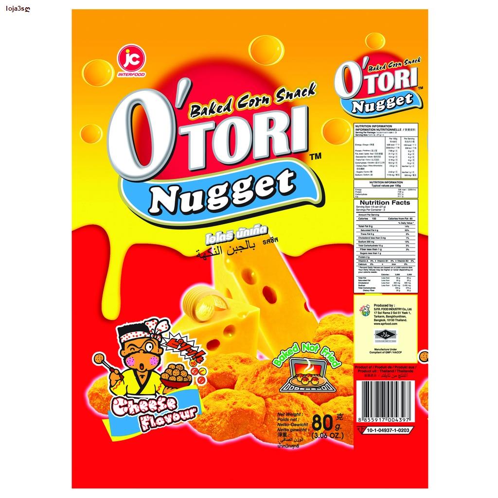 สินค้าเฉพาะจุดOTORI NUGGET โอโตริ ขนมข้าวโพดอบกรอบ รสชีส ขนาด 80 กรัม ...