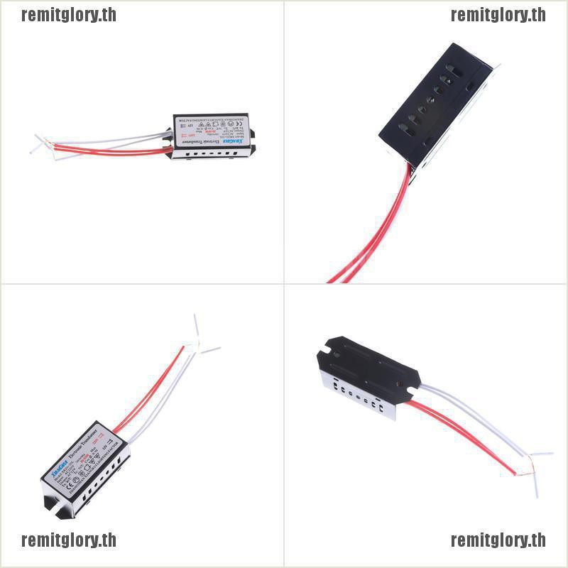 remitg AC 220 V To 12v 20-35 W LED โคมไฟหลอดฮาโลเจน - remitglory.th - ThaiPick