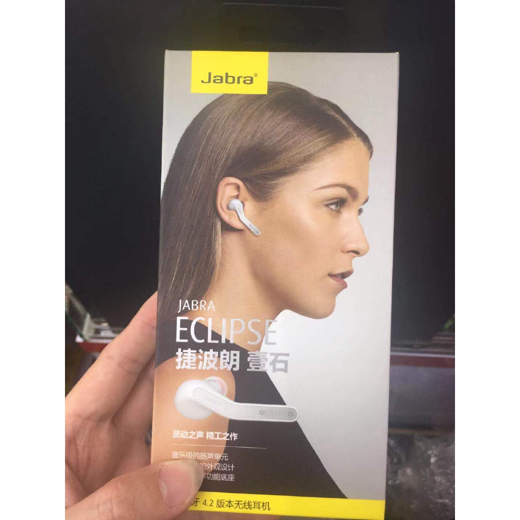 jabra eclipse meteorite ชุดหูฟังบลูทูธไร้สายขนาดเล็ก hd call - tpwm7_941v - ThaiPick