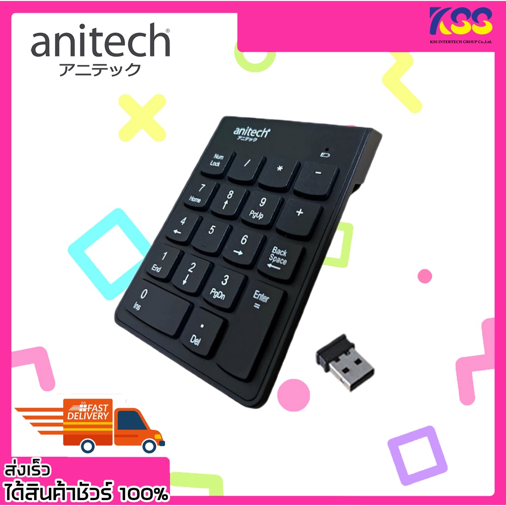 แป้นตัวเลข คีย์บอร์ดตัวเลขไร้สาย คีย์บอร์ดไร้สาย Anitech N184 Wireless Numeric Keypad รับประกัน ...