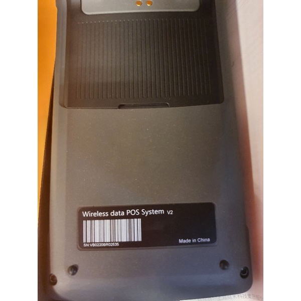 ของแท้100 Sunmi V2 Handheld POS - tcoffeekhonkaen - ThaiPick