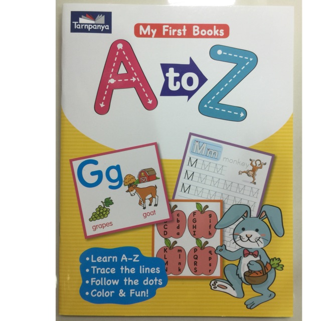 Download My First Books A to Z แบบฝึกหัดภาษาอังกฤษ A-Z อนุบาล (ธารปัญญา ...