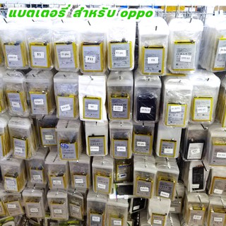 แบตเตอรี่ Battery Realme 7i model BLP803 แบต ใช้ได้กับ Realme 7i,Realme ...