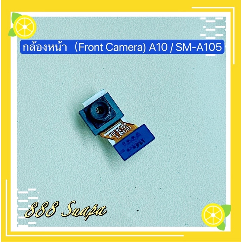 กล้องหน้า (Front Camera) Samsung A10 / A10s / A20 /A20s / A30 / A30s ...