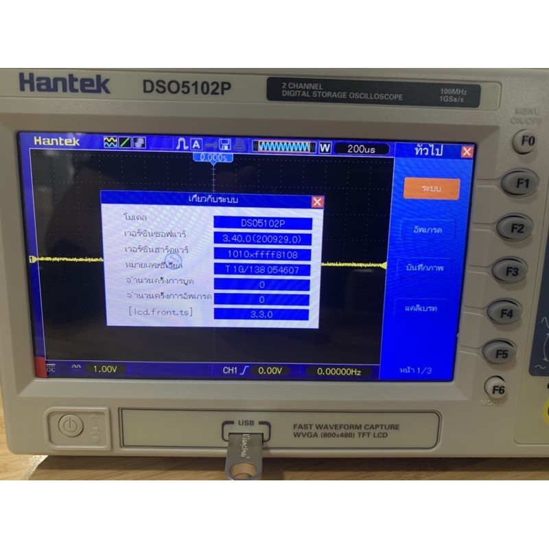 Hantek DSO5102P Oscilloscope 2CH 100MHz เครื่องวัดสัญญาณไฟฟ้า ...