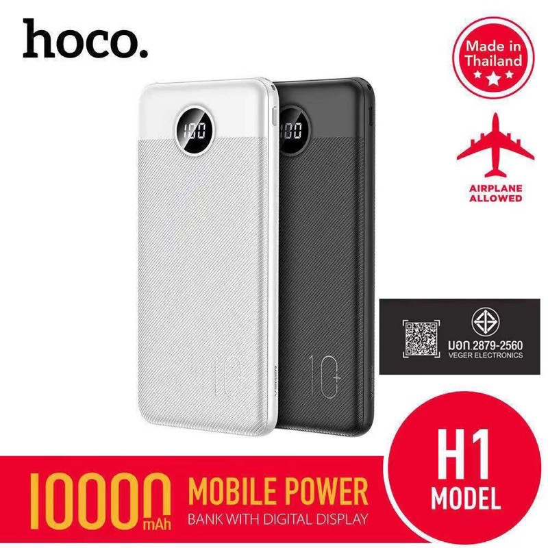Hoco J87 J87Aแบตสำรอง Power Bank 10000mAh 20000mAh - hopestar.666 ...