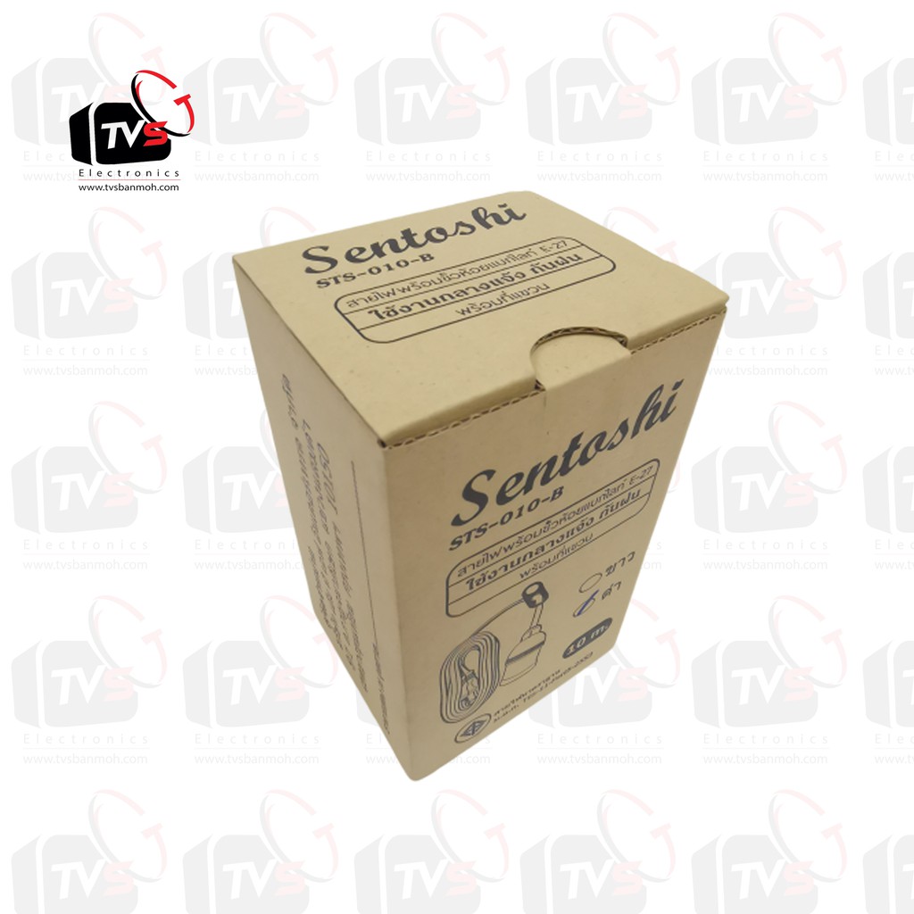 Sentoshi สายไฟต่อหลอดไฟ ขั้ว E27 สีดำ 10เมตร - taveesakchot - ThaiPick